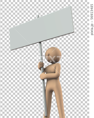 Character holding a sign - Stock Illustration [56913485] - PIXTA