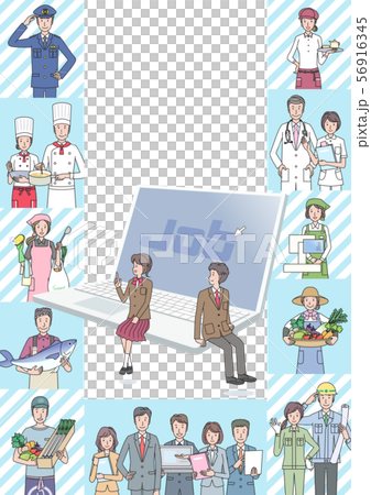 Various job hunting posters - Stock Illustration [56916345] - PIXTA
