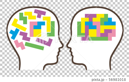 Brain block - Stock Illustration [56981018] - PIXTA