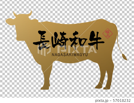 Nagasaki Wagyu beef label - Stock Illustration [57018232] - PIXTA