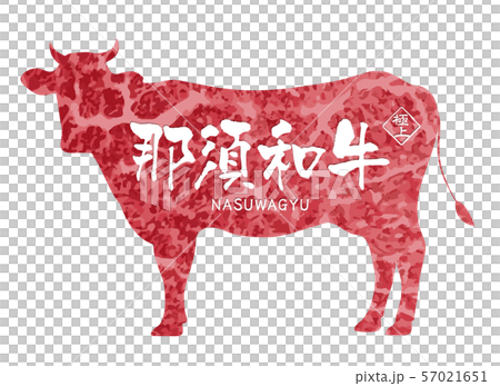 Nasu Wagyu beef label - Stock Illustration [57021651] - PIXTA