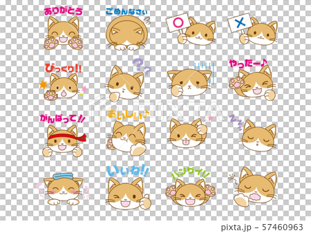 Stamp style icon cat set - Stock Illustration [57460963] - PIXTA
