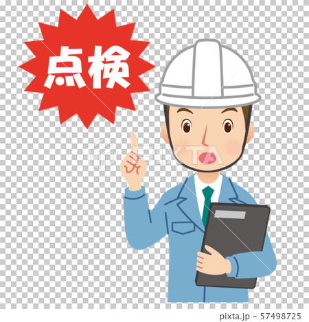 Explaining worker inspection - Stock Illustration [57498725] - PIXTA