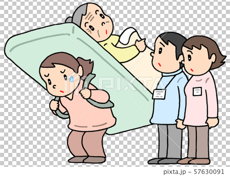Care burden - Stock Illustration [57630091] - PIXTA