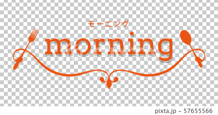 Morning label - Stock Illustration [57655566] - PIXTA