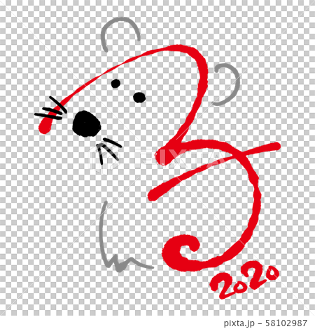 Childhood calligraphy illustration - Stock Illustration [58102987] - PIXTA