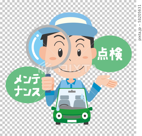 Automobile car inspection inspection... - Stock Illustration [58205631 ...