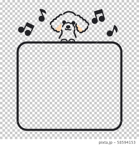 Dog Pause Facial Expression Copy Space Notice... - Stock Illustration ...