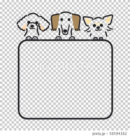 Dog Pause Facial Expression Copy Space Notice 3 - Stock Illustration ...