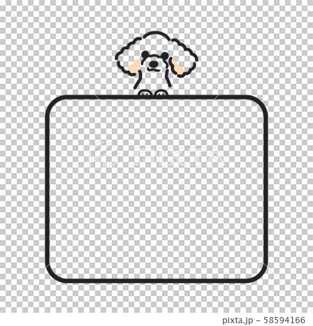 Dog Pause Facial Expression Copy Space Notice... - Stock Illustration ...