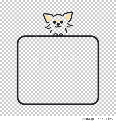 Dog Pause Facial Expression Copy Space Notice... - Stock Illustration ...