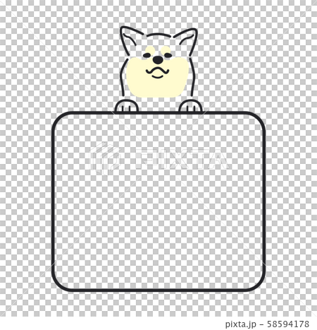 Dog Pause Facial Expression Copy Space Notice... - Stock Illustration ...