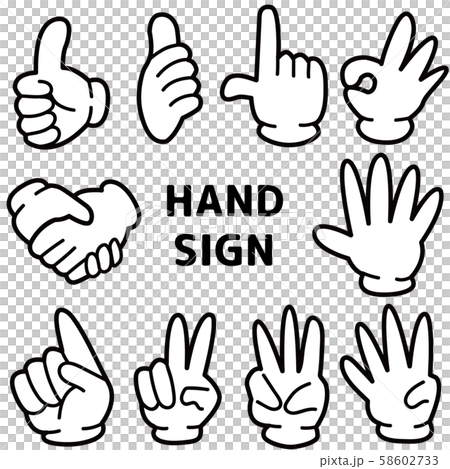 Hand sign icon set - Stock Illustration [58602733] - PIXTA
