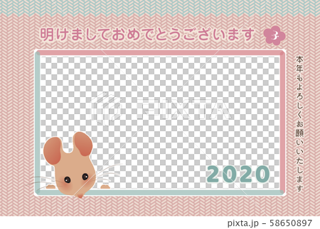 Warm knit child New Year's card photo frame - Stock Illustration ...