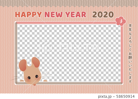 Warm knit child New Year's card photo frame - Stock Illustration ...