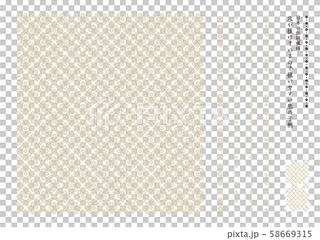 Japanese traditional pattern Kanoko pattern... - Stock Illustration ...