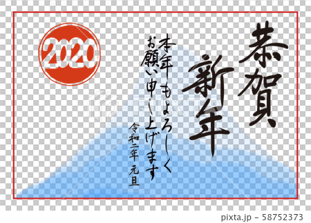 2020 (2nd year of Reiwa) New Year's card "Kyoga... - Stock Illustration ...