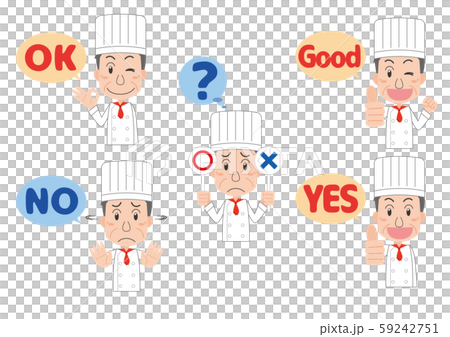 Middle-aged man uncle cook chef OK NG balloon - Stock Illustration ...