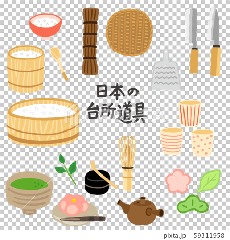 Japanese kitchen utensils - Stock Illustration [59311958] - PIXTA