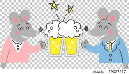 Mouse / Cheers 3 - Stock Illustration [59827217] - PIXTA