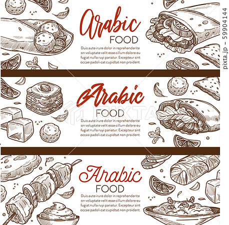 Arabic food and Middle eastern cuisine...のイラスト素材 [59904144] - PIXTA