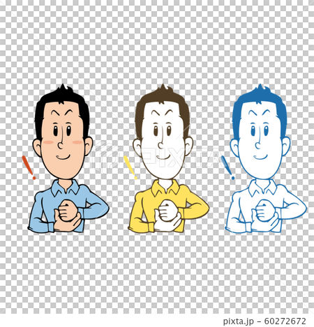 Convinced man: 3 color variation sets - Stock Illustration [60272672 ...