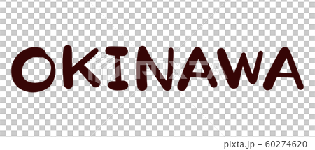 OKINAWA Okinawa handwritten text vector - Stock Illustration [60274620 ...