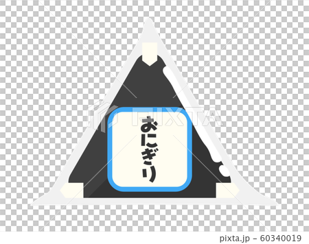Illustration of a convenience store rice ball - Stock Illustration ...