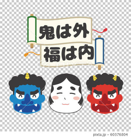 Setsubun mask Akai Oni Aoki Mame Maki - Stock Illustration [60376804 ...