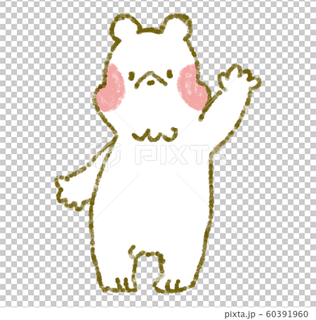 Shirokuma - Stock Illustration [60391960] - PIXTA