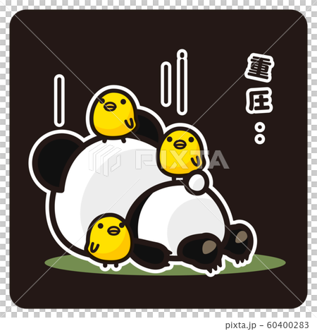 My Panda. Crushed by heavy pressure (black) - Stock Illustration ...