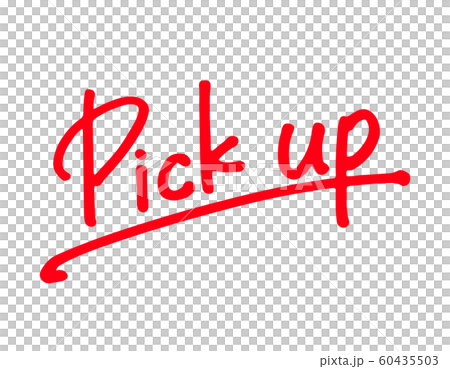Pickup - Stock Illustration [60435503] - PIXTA