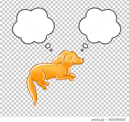 Dog thinking - Stock Illustration [60506693] - PIXTA