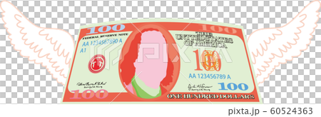 US dollar america money feather fly splatter - Stock Illustration ...