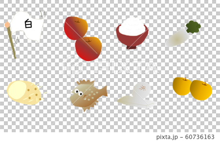 Goyin Yin white food set ① - Stock Illustration [60736163] - PIXTA