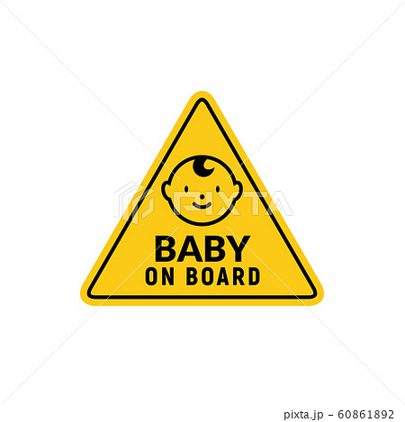 Baby Warning Sign