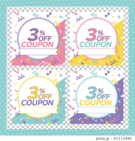 Cute 3% OFF coupon banner (square) - Stock Illustration [61113940] - PIXTA