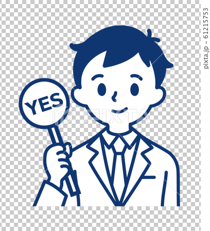 Adult (YES, male) - Stock Illustration [61215753] - PIXTA