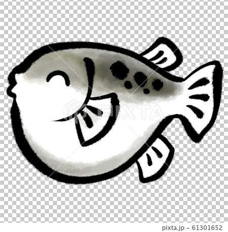 Illustration of a smiley puffer fish in sumi-e... - Stock Illustration ...