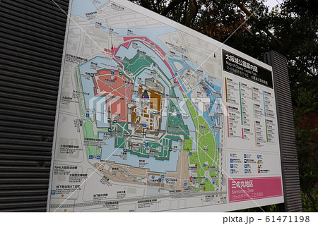 Osaka Castle Map Park MAP｜特別史跡 大阪城公園