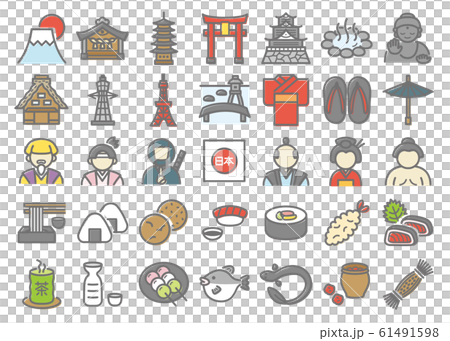 Japanese icons sightseeing spots, people,... - Stock Illustration ...