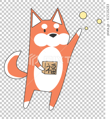 Shiba Inu playing beans - Stock Illustration [61510283] - PIXTA