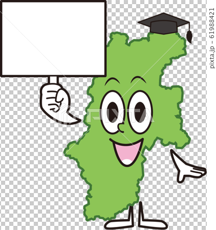 Nagano Prefecture Characters - Stock Illustration [61988421] - PIXTA