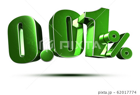 0.01 percent 3d.のイラスト素材 [62017774] - PIXTA
