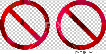 vector, vectors, forbid - Stock Illustration [62066118] - PIXTA