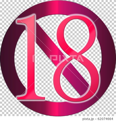 [年齡限制R18（禁止18歲）]該圖標通常在成人相關場合使用，因此它是粉紅色附近的顏色。-插圖素材 [62074664] - PIXTA圖庫