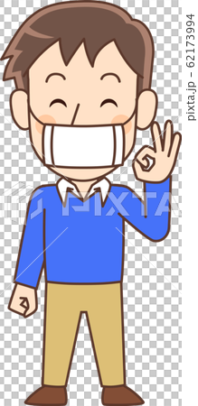 Smiling man wearing a mask - Stock Illustration [62173994] - PIXTA