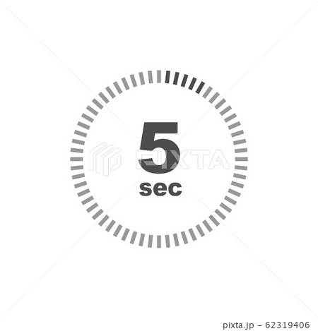 Timer 5 sec icon. Simple design. Vector eps10のイラスト素材 [62319406] - PIXTA