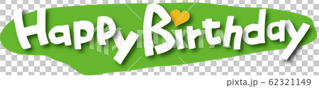 Happy Birthday green frame - Stock Illustration [62321149] - PIXTA