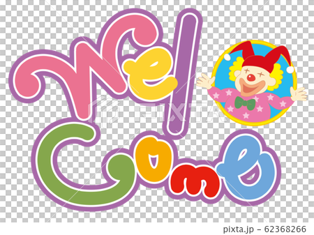 Welcome character and clown - Stock Illustration [62368266] - PIXTA